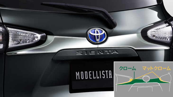 Modellista Aero Kit上身！Toyota Sienta帅气爆表！ - automachi.com