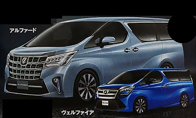 Toyota Alphard 小改款将亮相东京车展，超浮夸构想图曝光！ - automachi.com
