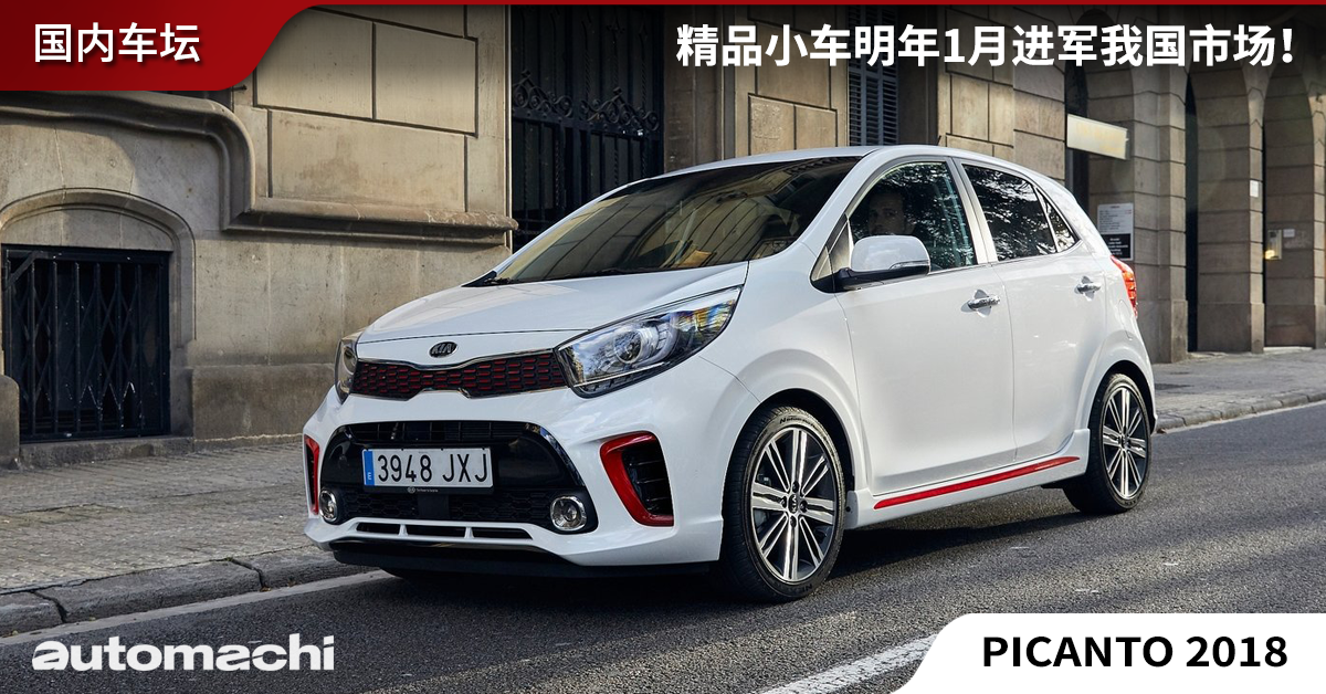 %e5%9b%bd%e5%86%85%e8%bd%a6%e5%9d%9b - automachi.com