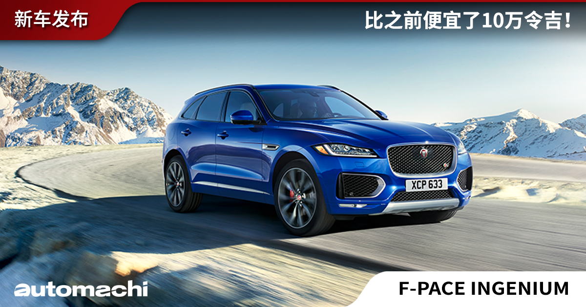 %e6%96%b0%e8%bd%a6%e5%8f%91%e5%b8%83 - automachi.com