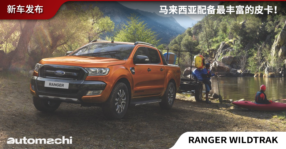 %e6%96%b0%e8%bd%a6%e5%8f%91%e5%b8%83 - automachi.com