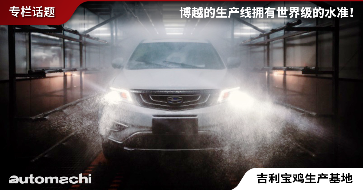 %e4%b8%93%e6%a0%8f%e8%af%9d%e9%a2%98 - automachi.com