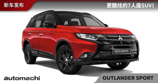 %e6%96%b0%e8%bd%a6%e5%8f%91%e5%b8%83 - automachi.com