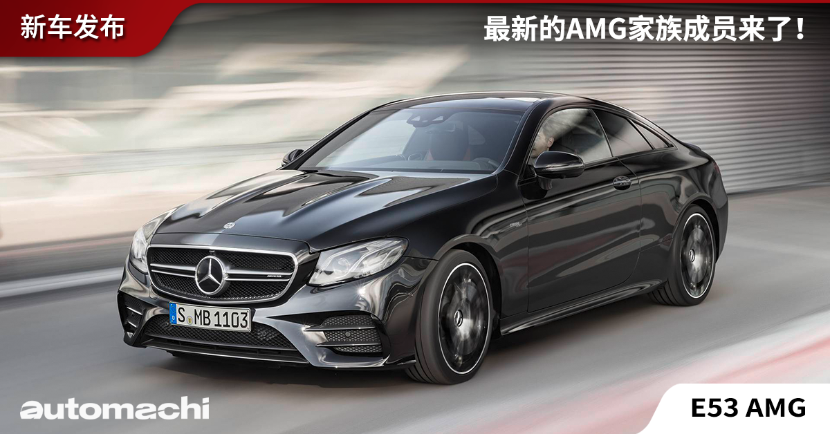 %e6%96%b0%e8%bd%a6%e5%8f%91%e5%b8%83 - automachi.com