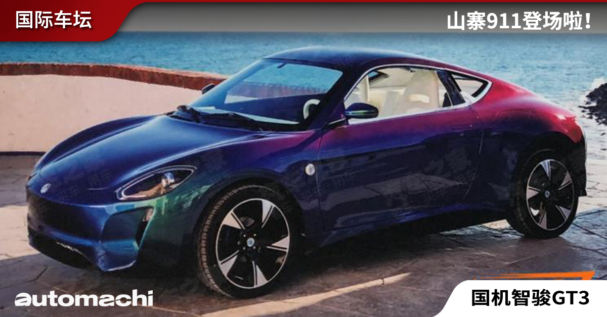 %e5%9b%bd%e9%99%85%e8%bd%a6%e5%9d%9b - automachi.com