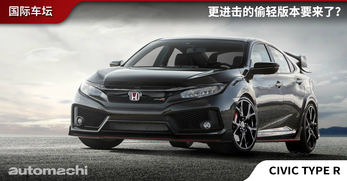 Honda Civic Type R 伪装再度现身纽柏林赛道！ - automachi.com