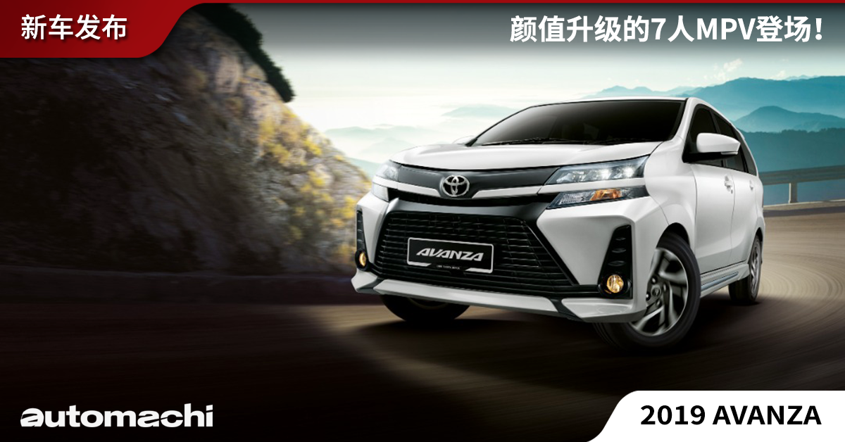 %e6%96%b0%e8%bd%a6%e5%8f%91%e5%b8%83 - automachi.com