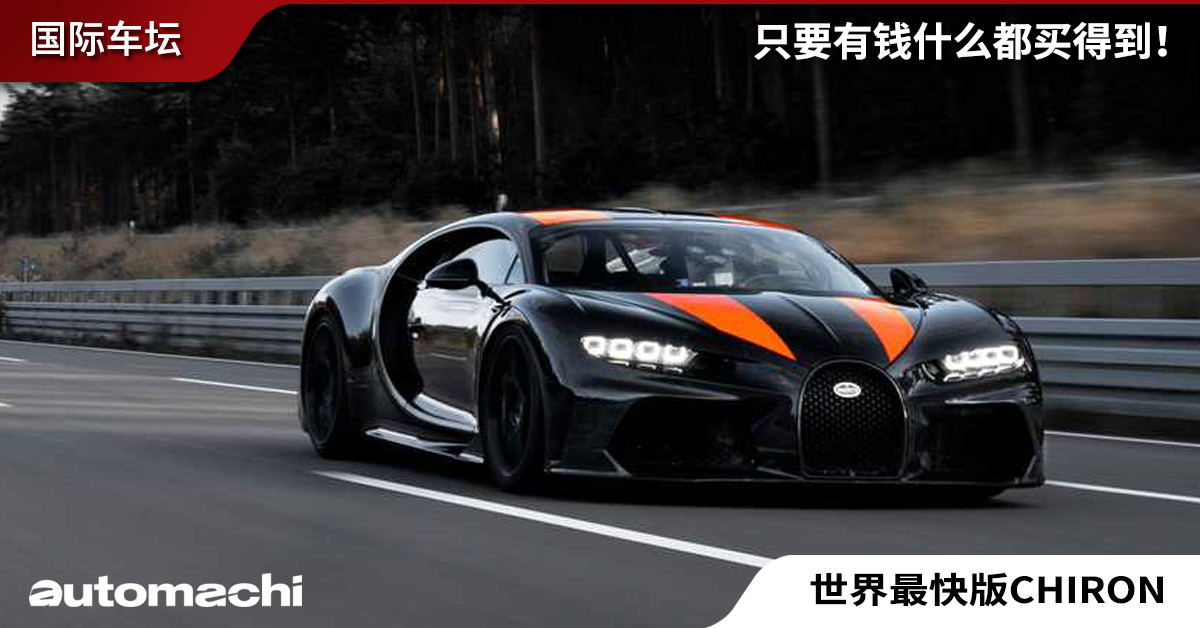 %e5%9b%bd%e9%99%85%e8%bd%a6%e5%9d%9b - automachi.com