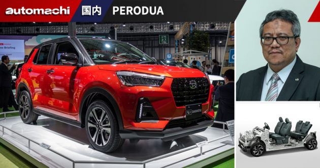 Perodua 有份参与开发设计 Daihatsu Mini SUV - automachi.com
