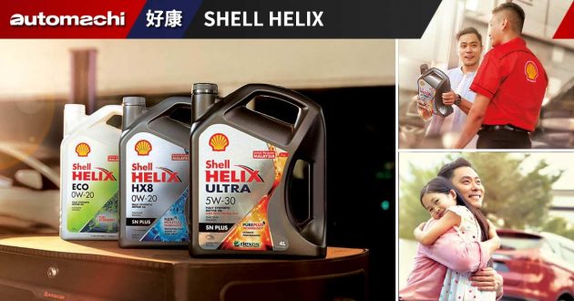Shell Helix ，让你人生旅途通畅无阻的好伙伴 - automachi.com