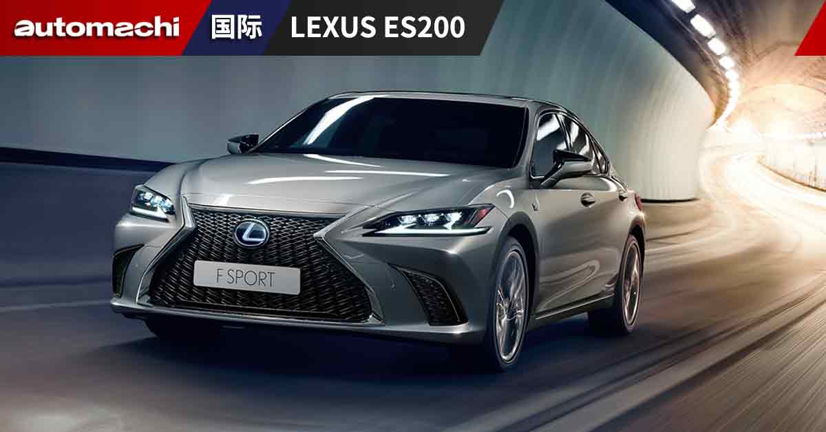 lexus-es200-29 | automachi.com