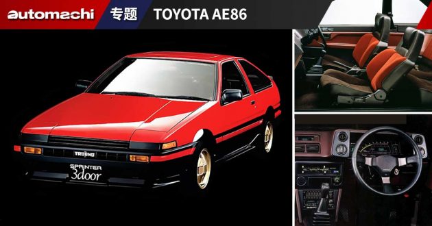 Toyota AE86 ，它会的不止是漂移！ - automachi.com