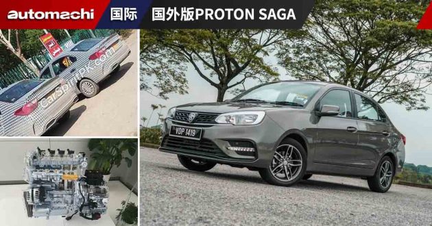Proton-saga-get-new-engine-39 - automachi.com