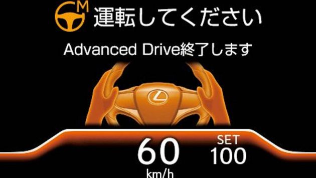 Toyota 与 Lexus 发布全新 Advanced Drive 先进安全驾驶辅助系统，比 TSS 还强！ - automachi.com