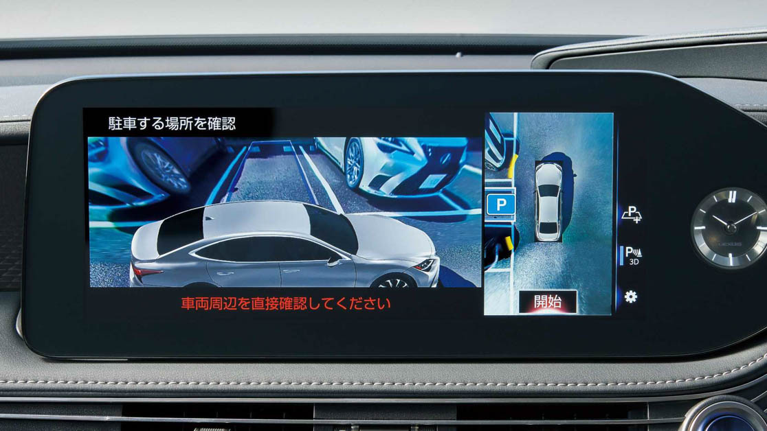 Toyota Lexus Advanced Drive - automachi.com