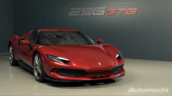 Ferrari 296 GTB 正式发表，法拉利史上首款混动V6超跑！ | automachi.com