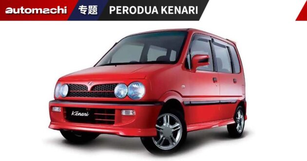 Perodua-Kenari-1 - automachi.com