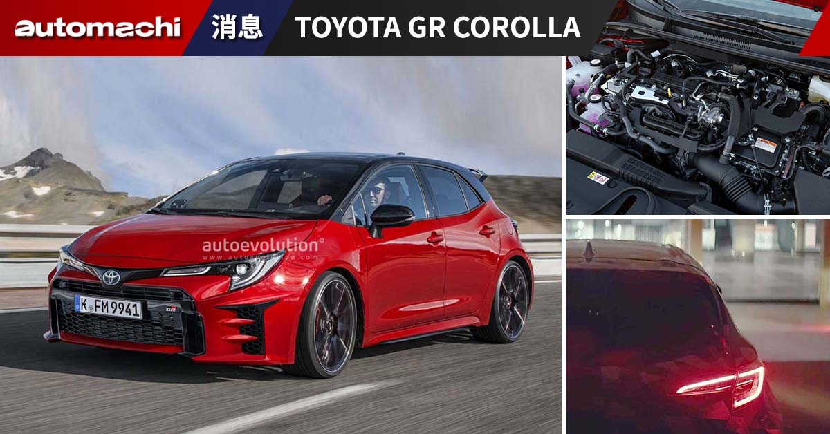 Toyota GR Corolla 6 - automachi.com