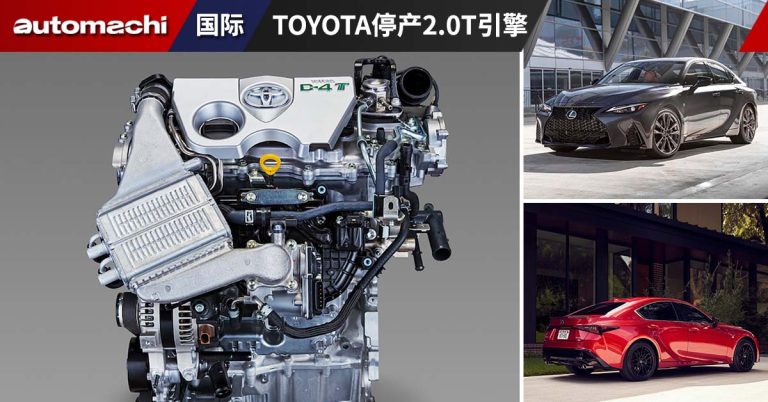 Toyota 8AR-FTS 25 - automachi.com