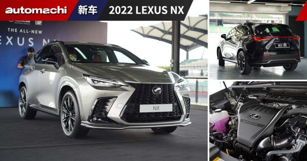 2022 Lexus NX 30 - automachi.com