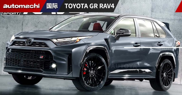 Toyota GR Rav4 24 - automachi.com