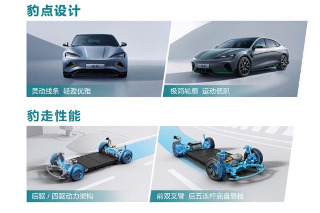 BYD 9 - automachi.com