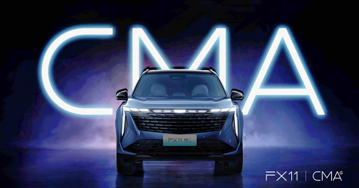 这会是换代博越？ Geely FX11 预告曝光、采用CMA平台打造、并且采用雷神混动系统！ - automachi.com