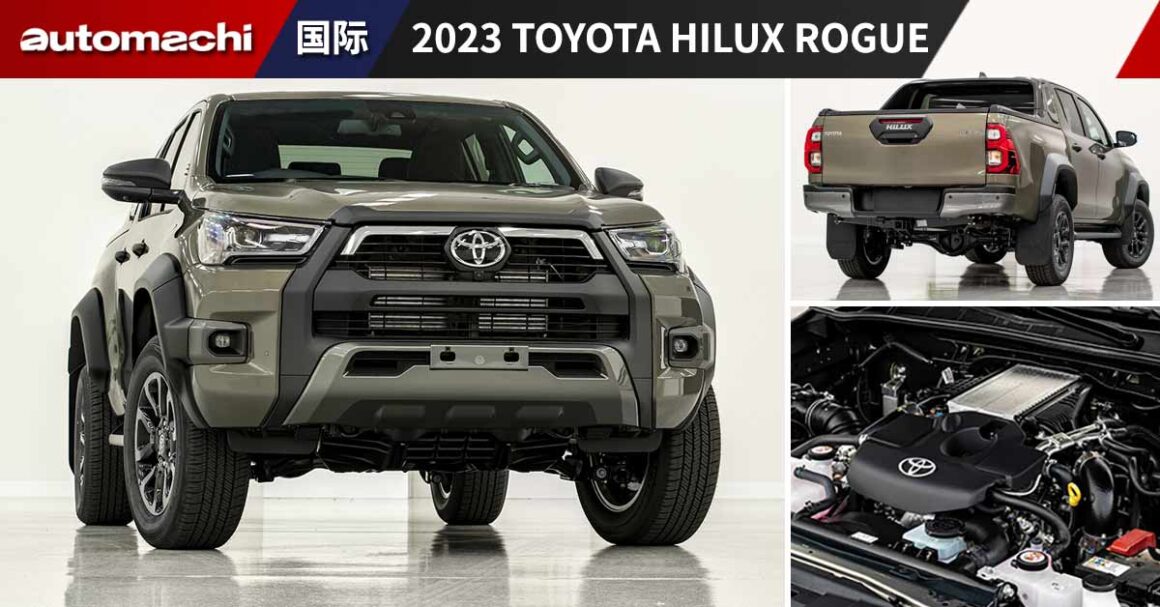 Hilux low - automachi.com