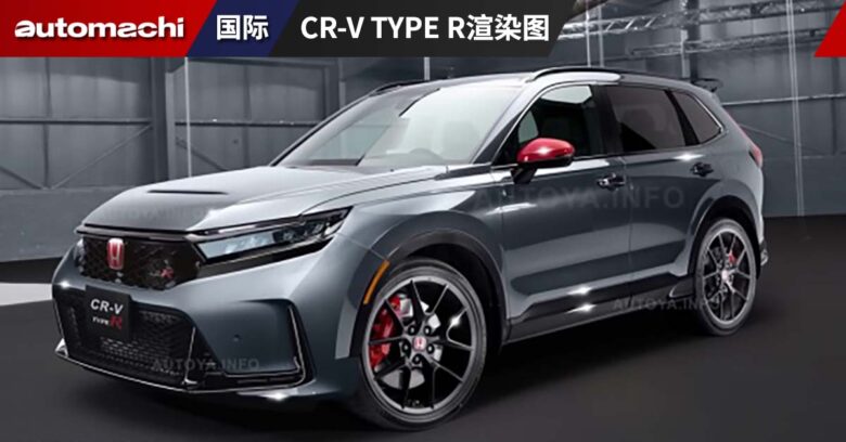 Honda Cr V Type Rnull