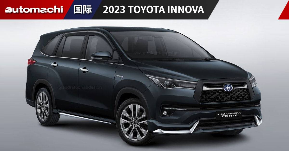 Innova - automachi.com