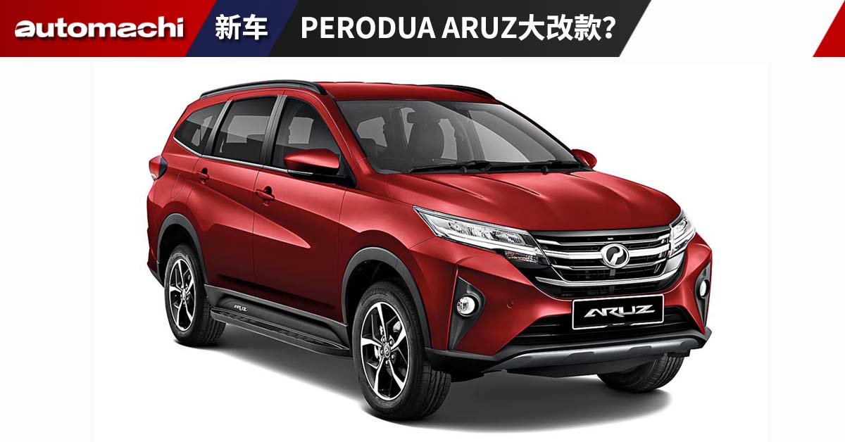 Toyota Rush 5 - automachi.com