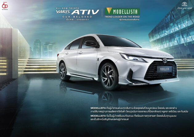 2023 Toyota Vios Modellista (8) - automachi.com