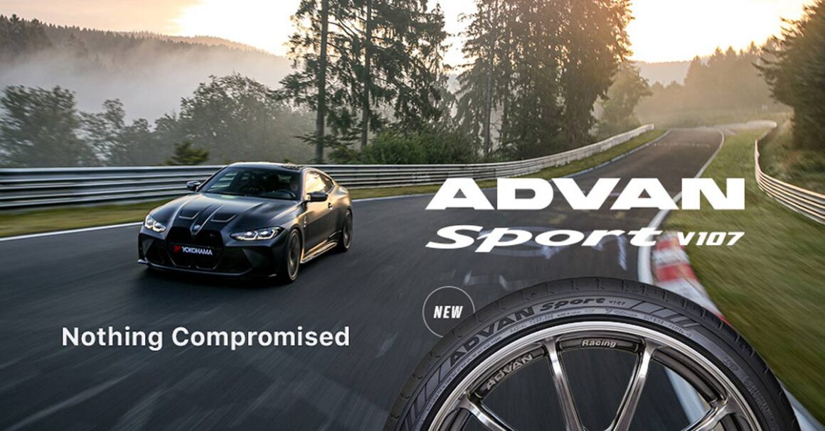 Yokohama Advan Sport V107 轮胎我国发布！ - automachi.com