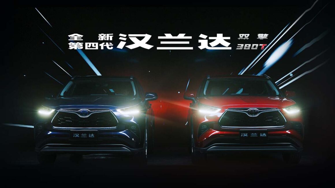 GAC Toyota 在中国产量突破100万大关，创下历史新高新纪录！ - automachi.com
