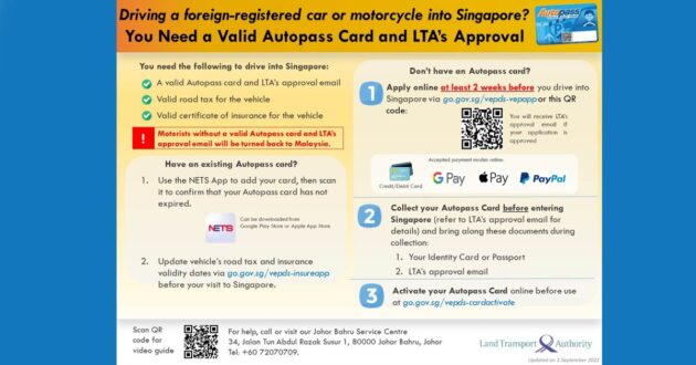 驾车入境 Singapore 须知：提前申请外国车入籍准证 VEP 才能在新国“畅通无阻”！ - automachi.com