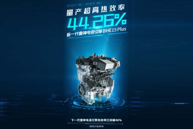 热效率最高达 44.26%！Geely BHE15 Plus 混动引擎量产下线！ - automachi.com