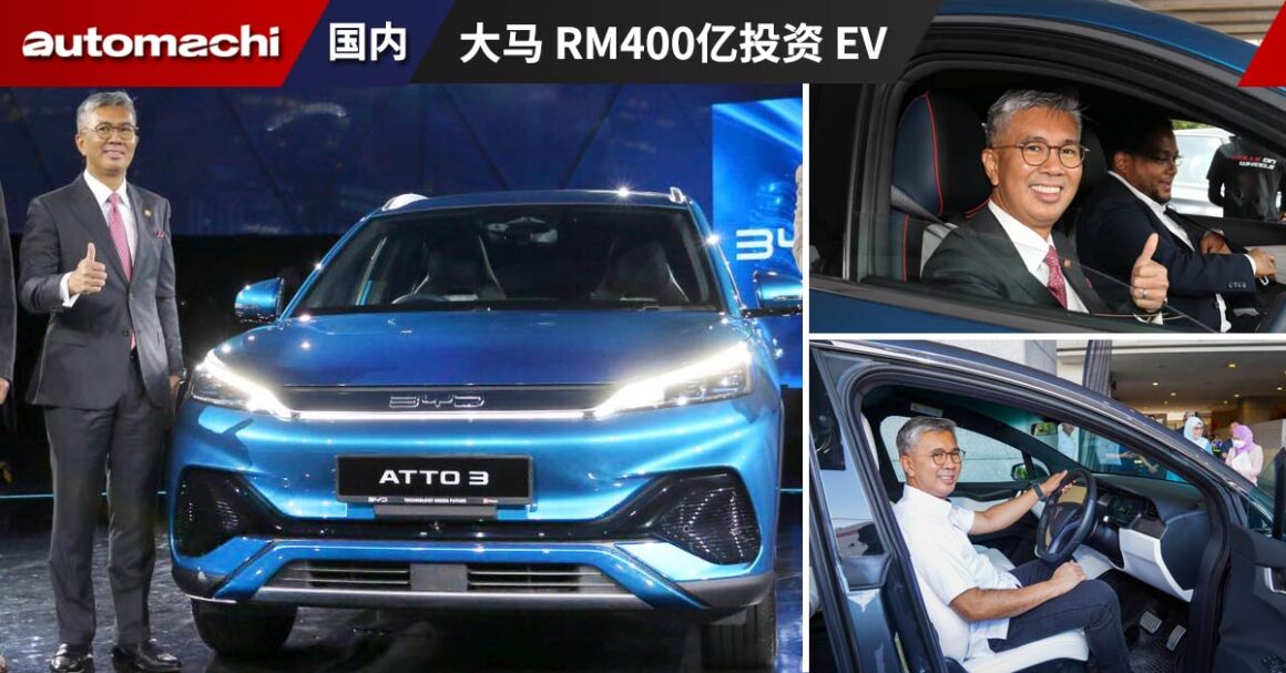 MIDA-EV - automachi.com