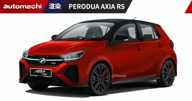Perodua-Axia-RS - automachi.com