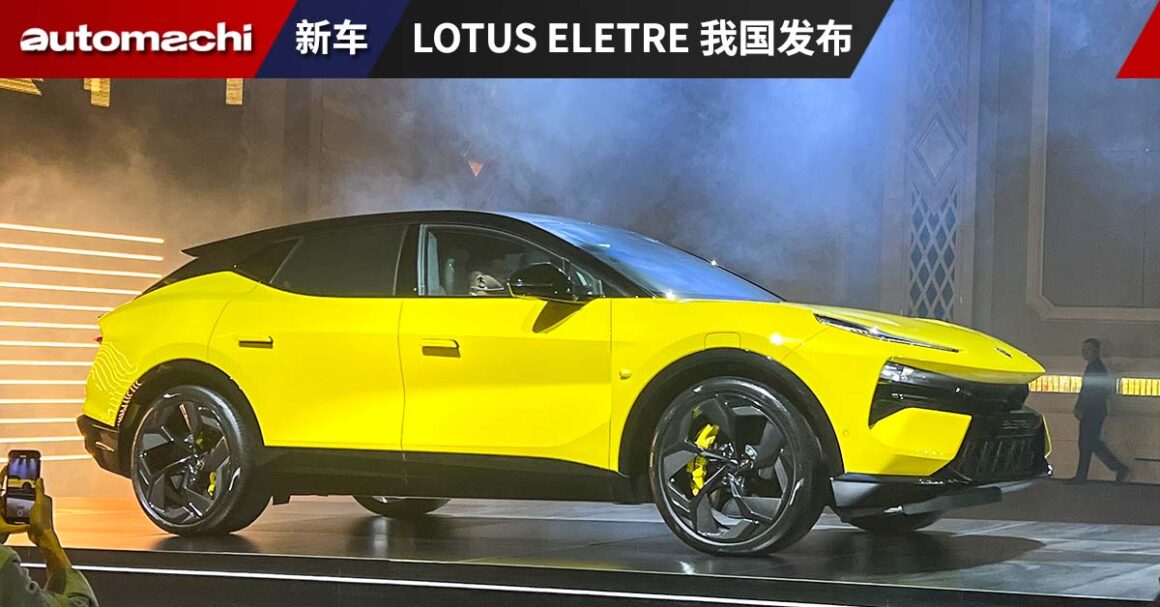 Lotus 2 - automachi.com