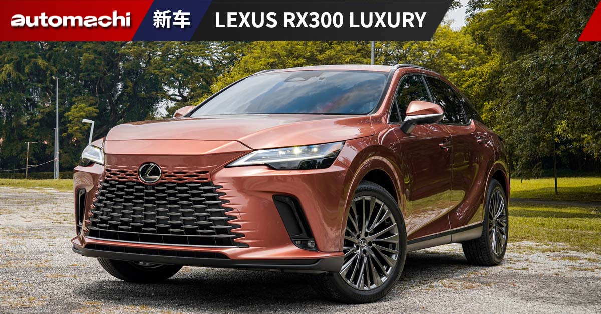 Lexus-RX300 - automachi.com