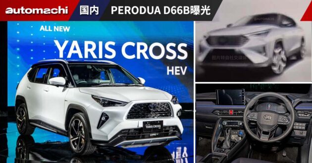 Perodua D66B 6 - automachi.com