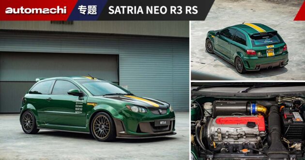 Proton Satria Neo R3 RS 16 - automachi.com
