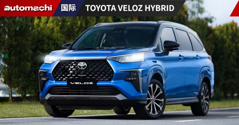 Toyota-Veloz-Hybrid - automachi.com