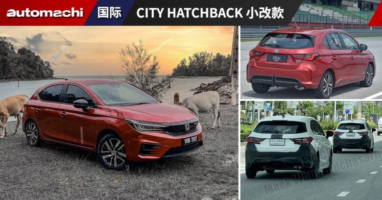 City-Hatchback-Facelift - automachi.com