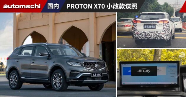 X70-Facelift - automachi.com