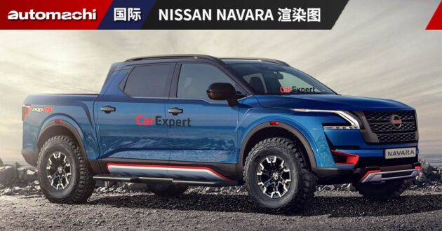 Nissan-Navara-Render - automachi.com