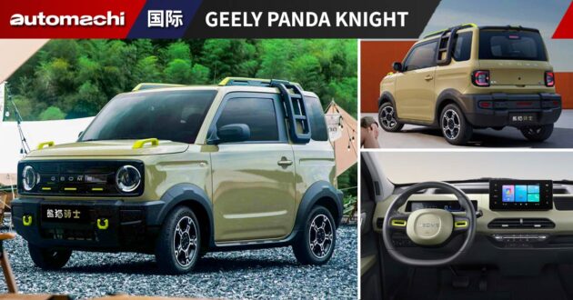 Geely-Panda-Knight - automachi.com