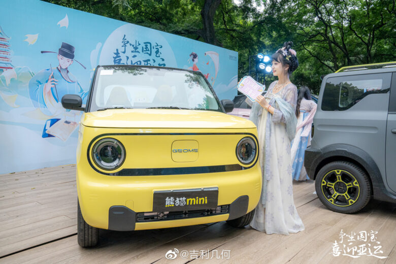 最快 2025 年推出！Proton 首款电动车开发中，定位或为本地最便宜电车。 - automachi.com