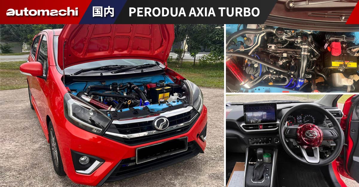 Axia-Turbo - automachi.com