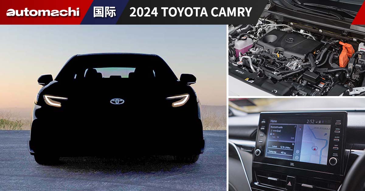 Toyota Camry 3 - automachi.com